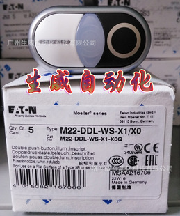 EATON MOELLER M22-DDL-WS-X1/X0穆勒双键按钮头,正品现货-阿里巴巴
