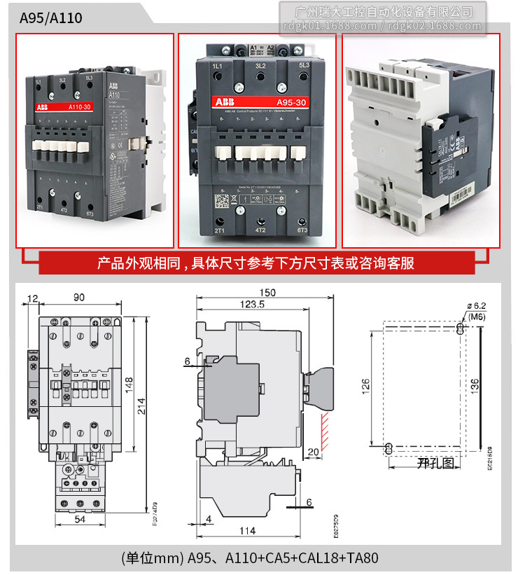 ABB A系列接触器 A300-30-11*220-230V 50Hz/230-240V 60Hz-阿里巴巴
