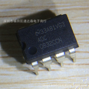 ADC0832CCN ADC0832 DIP-8 全新原装 特价供应-阿里巴巴