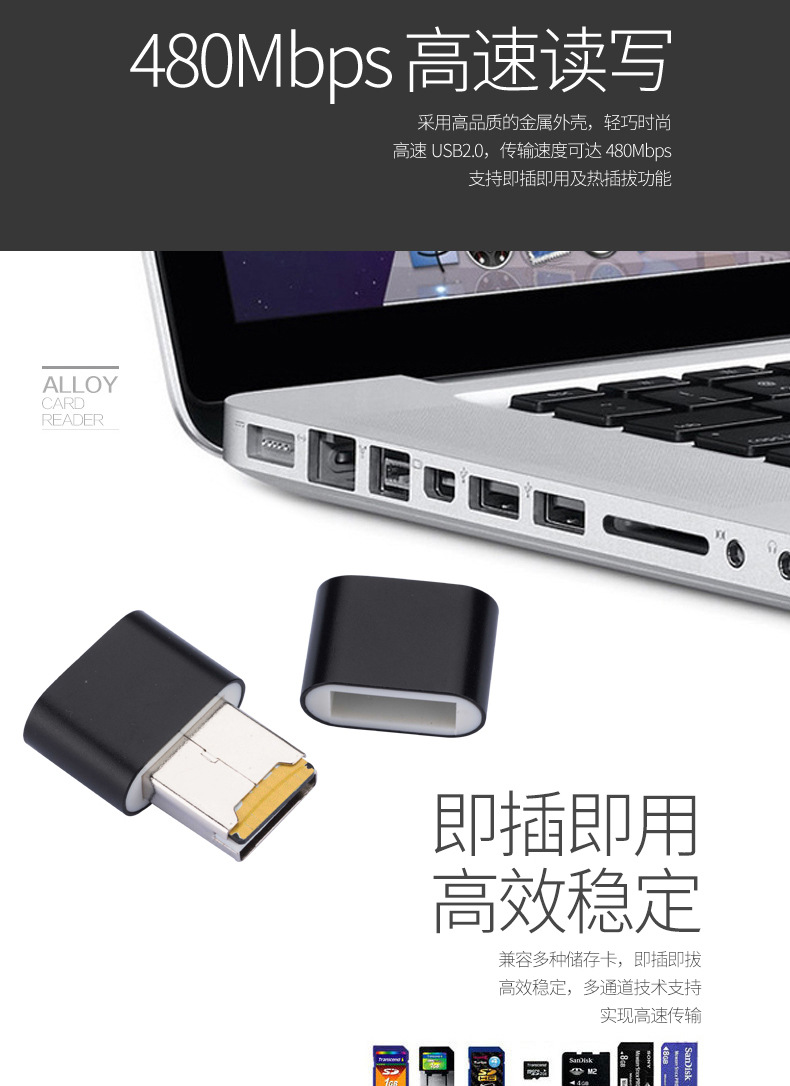 跨境厂家中性SY-T18/T97读卡器microSD铝合金高档高速TF2.0读卡器-阿里巴巴
