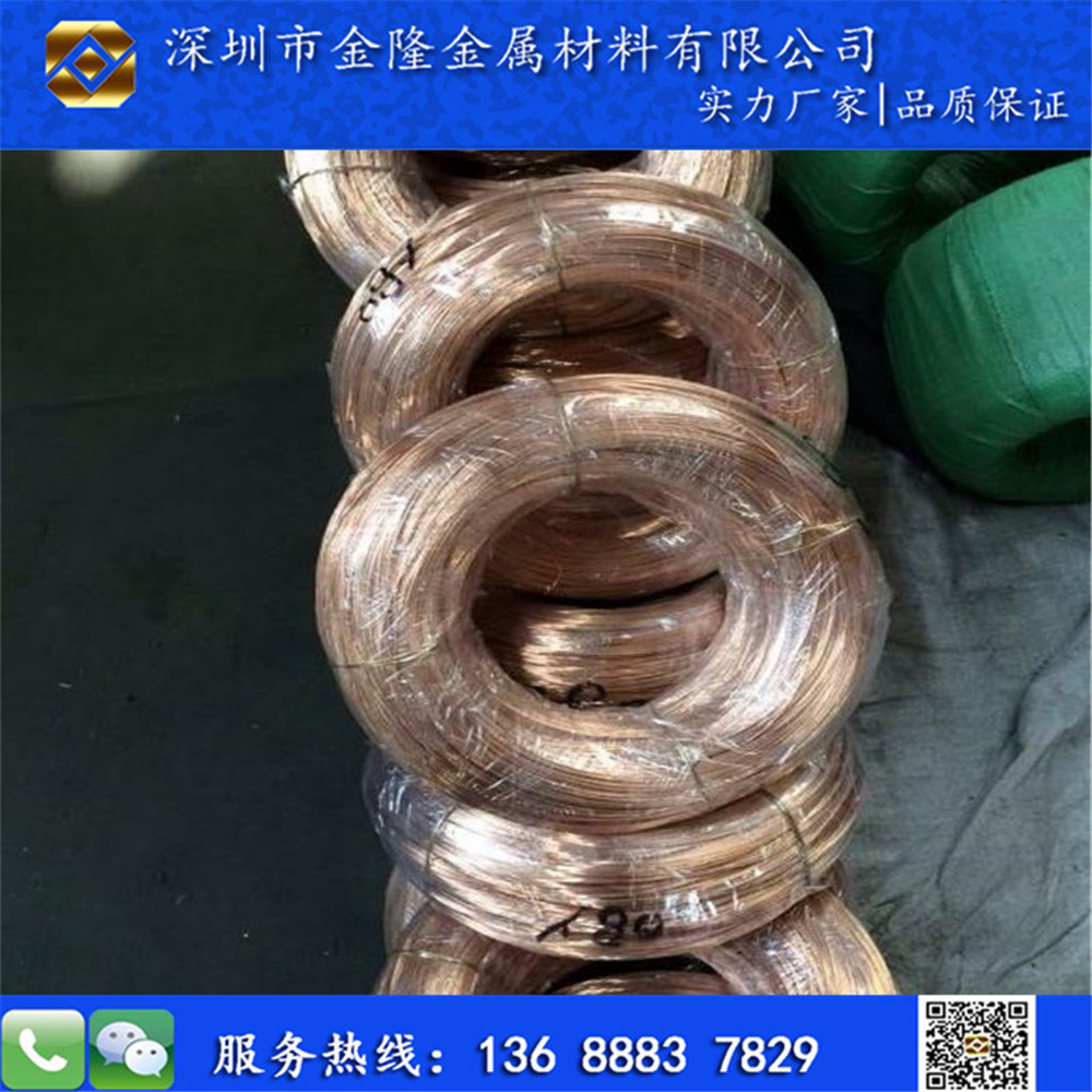 进口NGK高硬度C17200铍铜线 高韧性弹簧线 铍铜扁线0.02 0.05mm铜-阿里巴巴