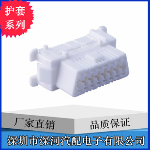 汽车连接器接插件DJ7163-1.8-21护套-阿里巴巴