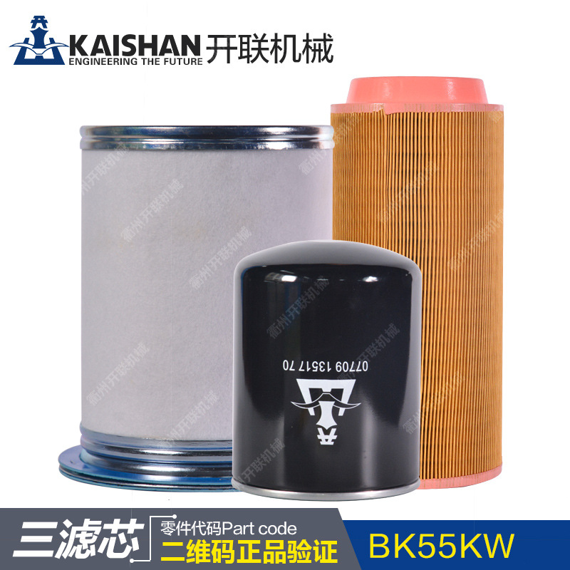 开山螺杆机保养耗材芯配件55kw空压机空滤油油分离器滤芯压缩机-阿里巴巴