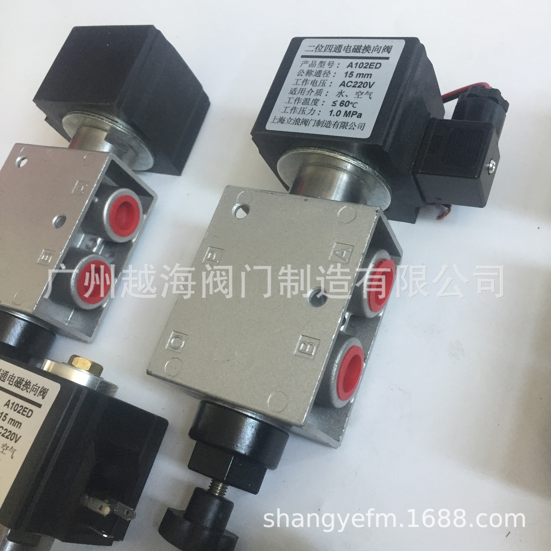 上海立浪阀门制造有限公司A102ED排泥换向两位四通电磁阀DFL24-12-阿里巴巴