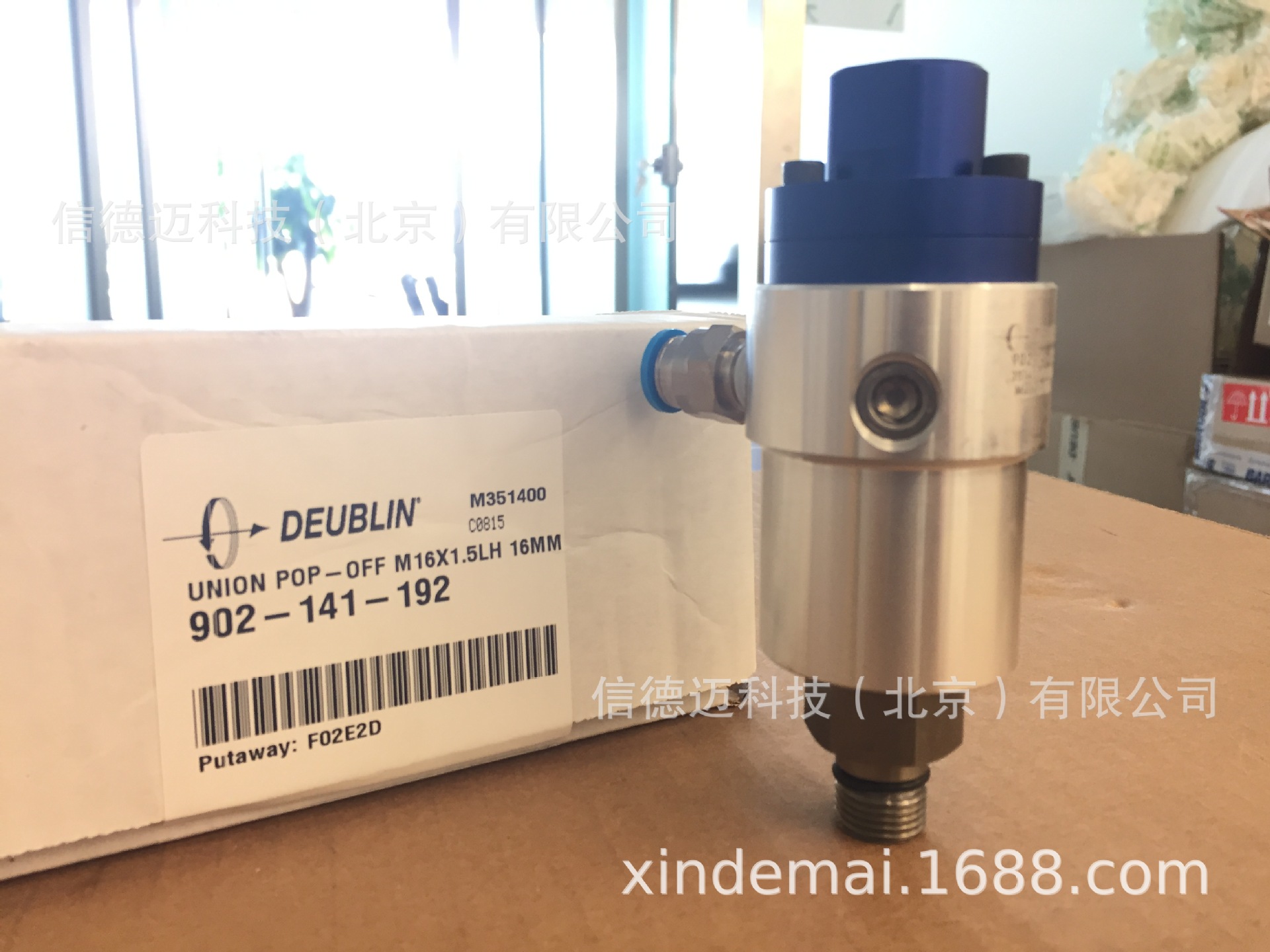 信德迈代理杜博林Deublin 旋转接头902-141-192-阿里巴巴