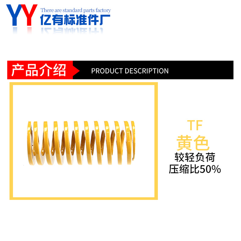 模具弹簧矩形弹簧螺旋弹簧压缩高压黄蓝红绿棕色弹簧五金模具配件-阿里巴巴