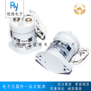 TE/泰科原装LEV100A5ANH LEV100A5ANG 100A 24V高压直流接触器-阿里巴巴