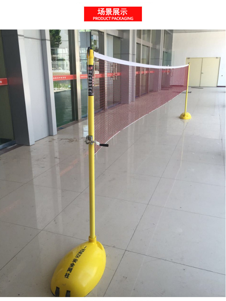 批发新型ABS羽毛球柱 水泥配重轮子可移动羽毛球架 羽毛球网架-阿里巴巴