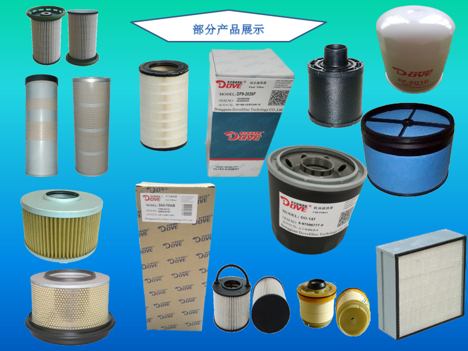 替代铃木HU713/1X 16511-85E00 厂家直供滤材可根据客人要求选用-阿里巴巴