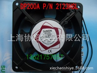 SUNON风扇DP200A P/N 2123HSL 12038 AC220V散热风扇12CM机柜风-阿里巴巴
