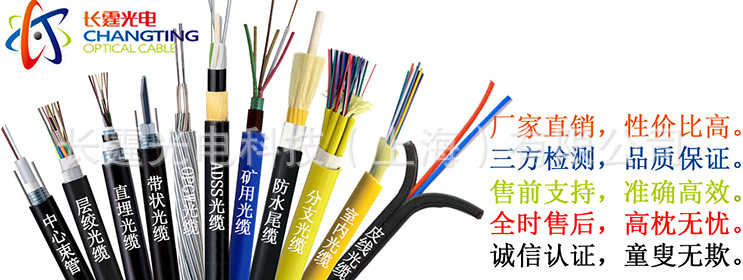 室外光缆GYTS-8B1松套层绞式单模架空通信光缆8芯室外光缆含税-阿里巴巴