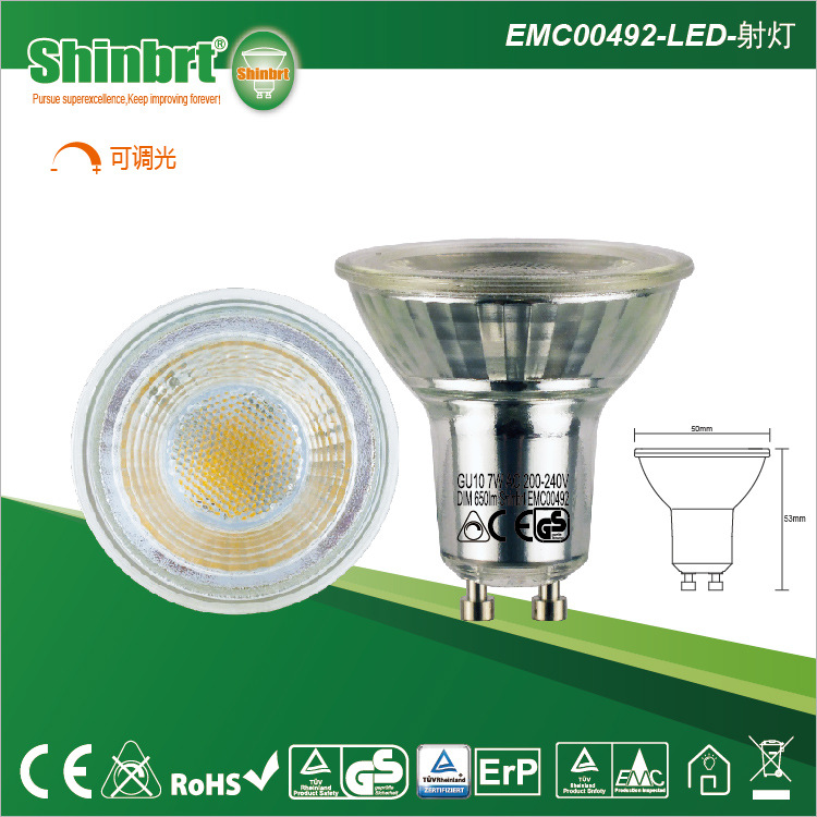 高性价爆款GU10射灯GU10光源GU10灯泡GU10灯杯-阿里巴巴