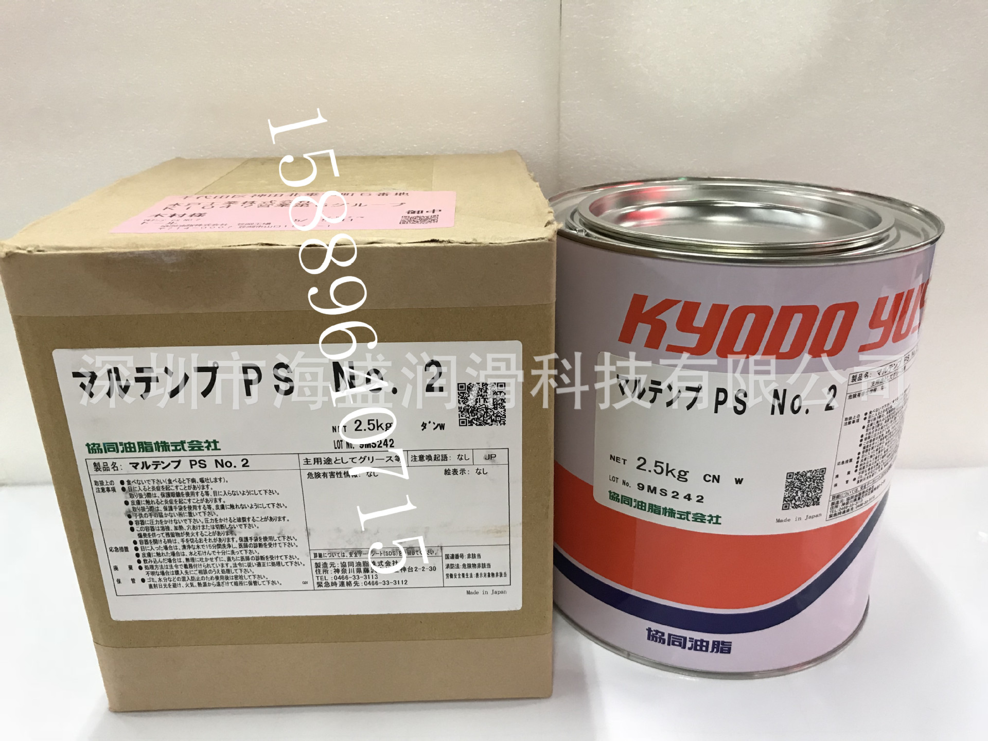 日本协同油KYODO YUSHI MULTEMP PS NO.2高速轴承无尘室润滑油脂-阿里巴巴