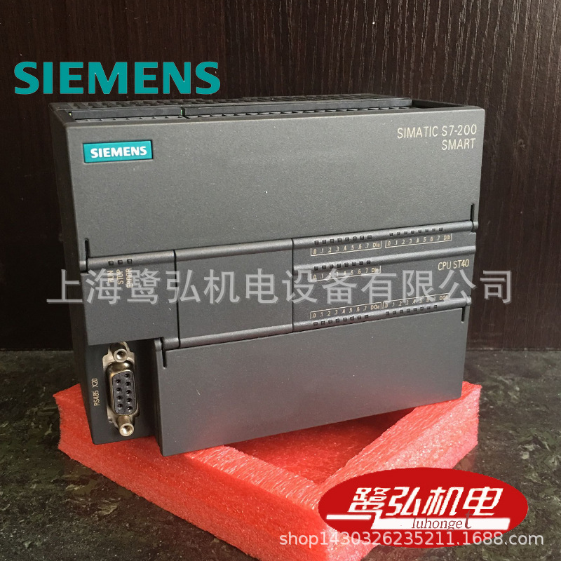现货供应西门子Smart200/ST40标准型CPU模块 6ES7288-1ST40-0AA0-阿里巴巴