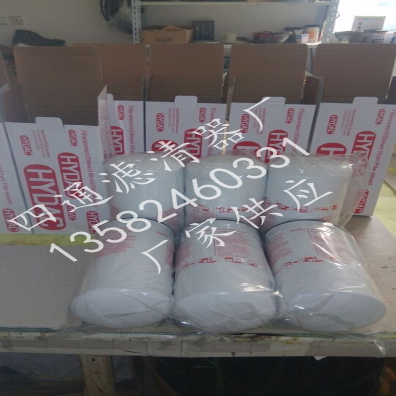 0180MA025P贺德克油滤芯 0160MU010P润滑液压过滤器1.06.39D12BN-阿里巴巴