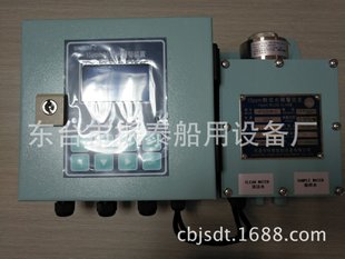 XOC-01油水分离报警器 油水分离装置 15ppm浓度装置油水分离设备-阿里巴巴