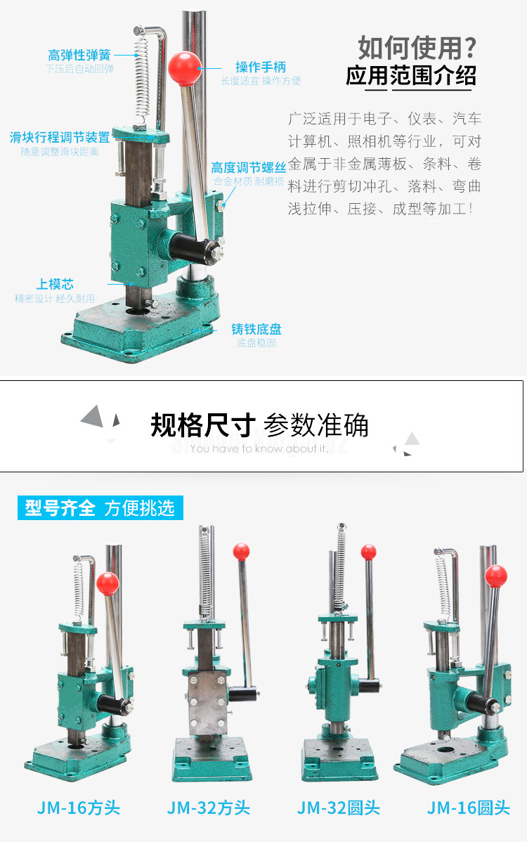手啤机手动冲床手压机冲孔机32三鼎繁发手动压力机-阿里巴巴
