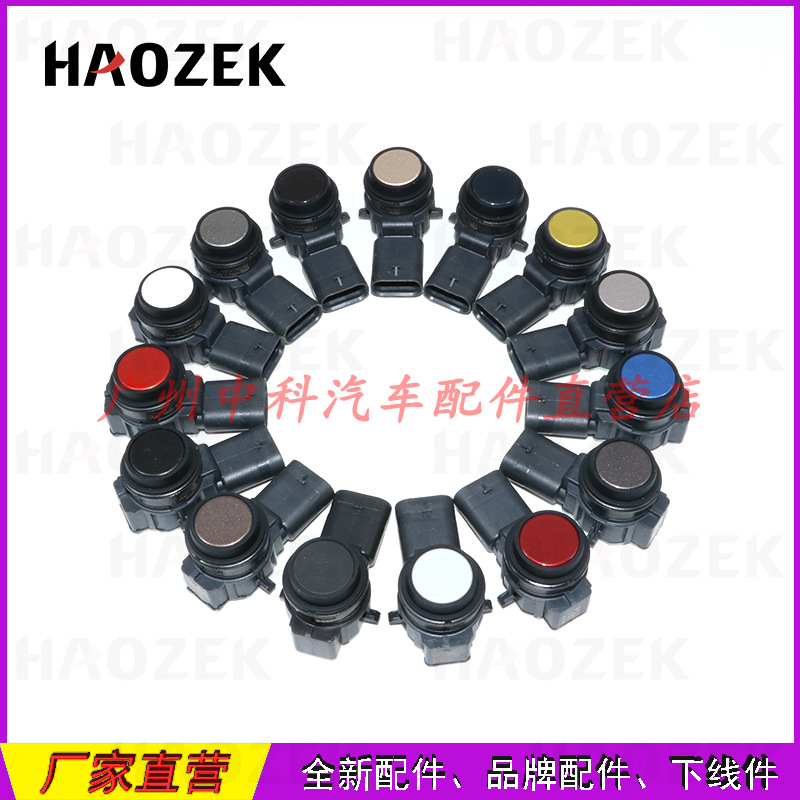 适用于特斯拉系列汽车倒车雷达感应器电眼泊车传感器1048474-06-A-阿里巴巴
