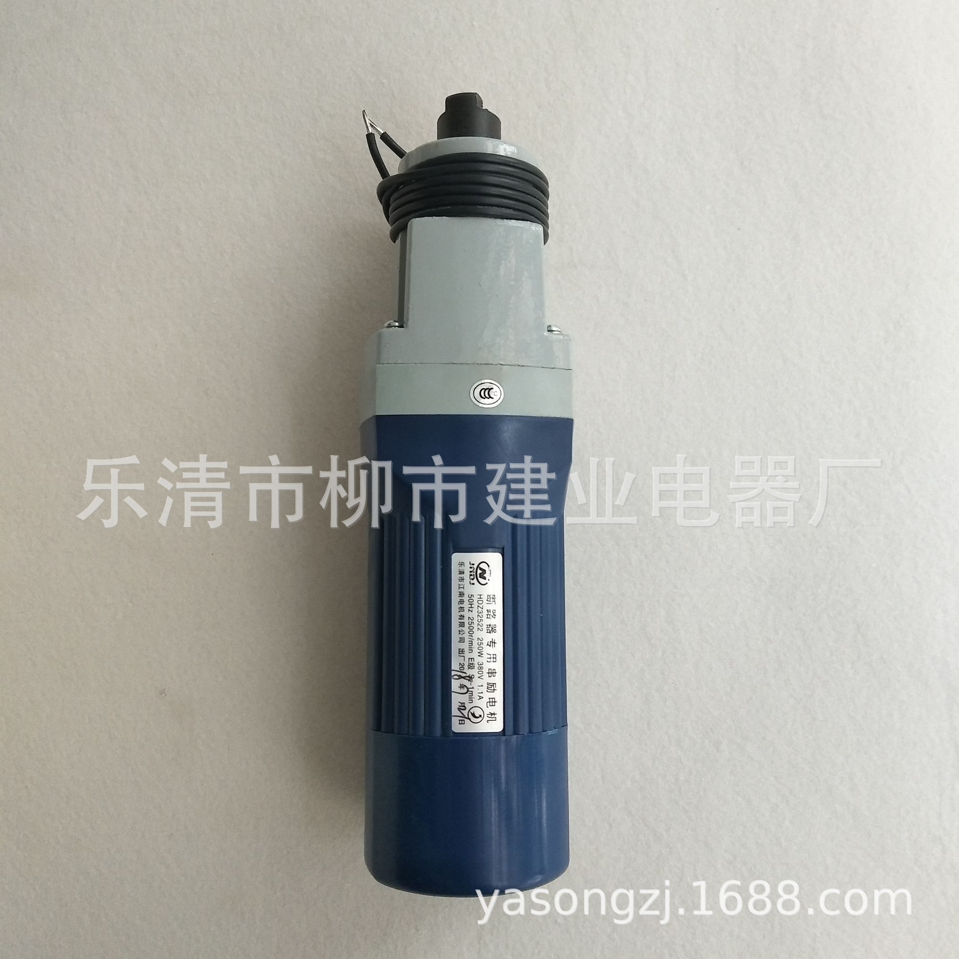 交直流储能电机 HDZ-22522 断路器专用串励电机250W 220V 2A-阿里巴巴