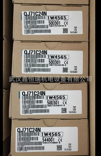 三菱PLC模块QJ71C24N通讯模块现货-阿里巴巴