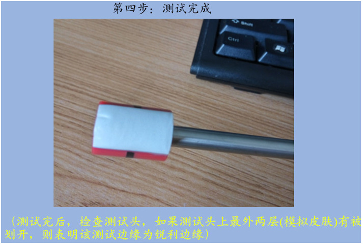 SET-50 UL1439锐利边缘测试仪-阿里巴巴