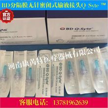 【正压接头】_正压接头品牌/图片/价格_正压接头批发_阿里巴巴