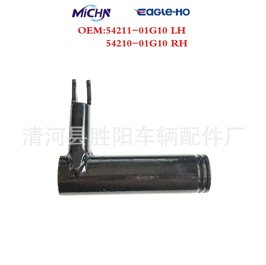 D22 2WD 4WD扭力杆前座扭力杆臂54080-2S600-阿里巴巴