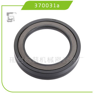 DEMAISI 370031A National OIL BATH SEAL 适用于美系卡车-阿里巴巴