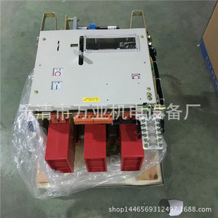 空气断路器式断路器DW15-1600A 厂家直销-阿里巴巴