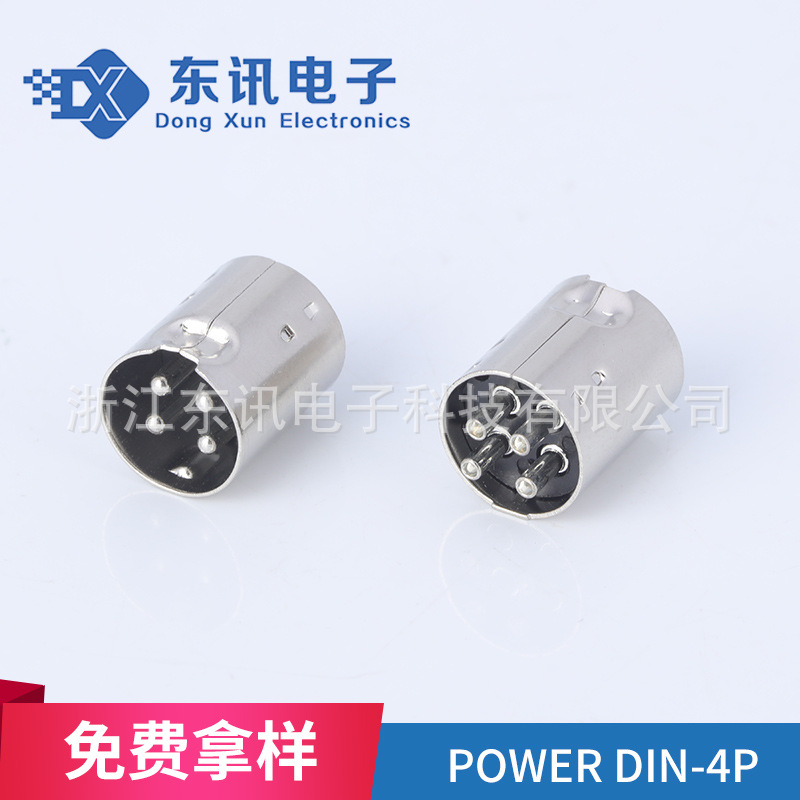 新款电源连接器POWER DIN-4P电源插头系列电源插头连接器-阿里巴巴