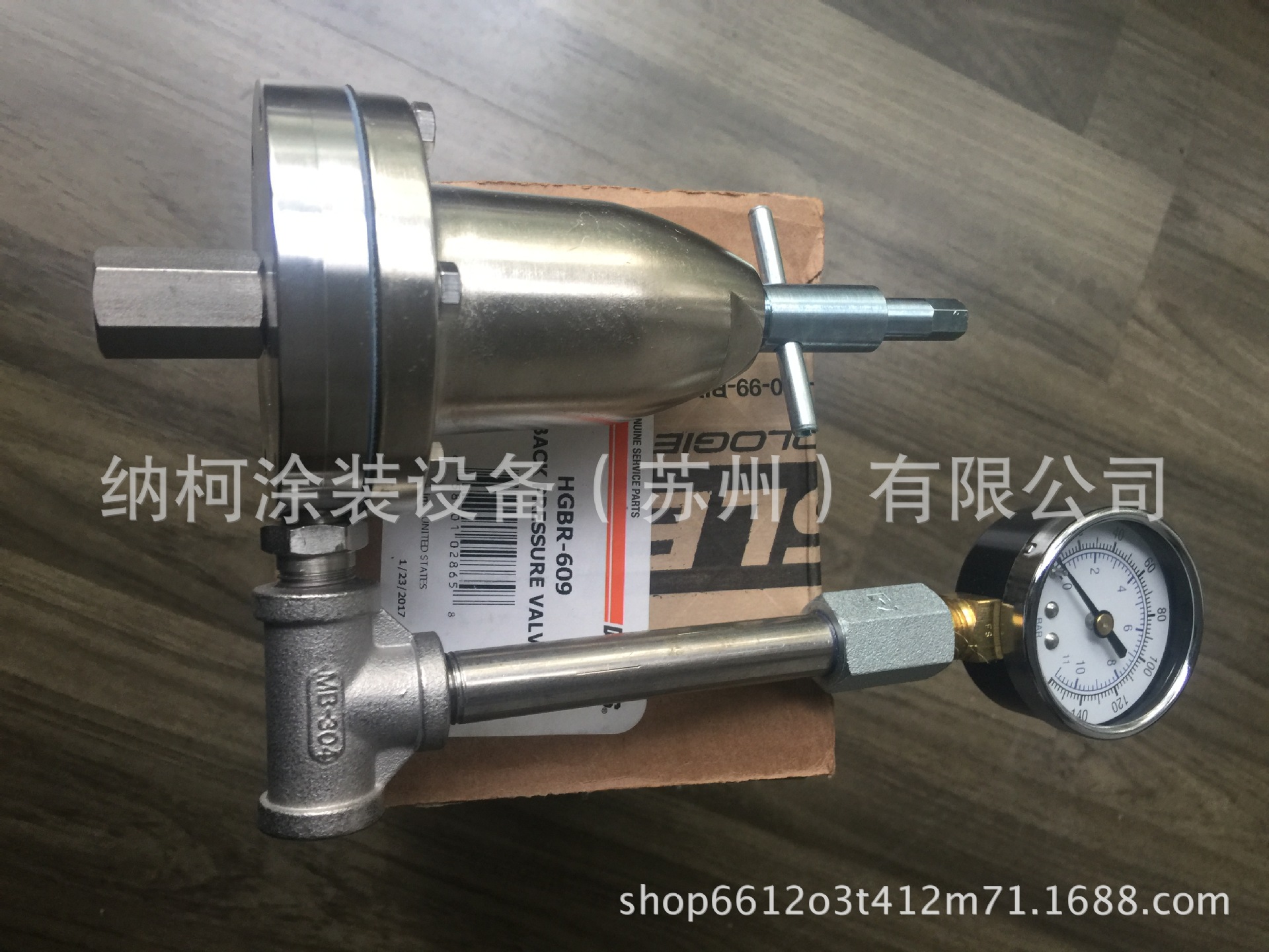 Devilbiss流量阀,HGB-510-R4,特威小乌龟流量阀HGB-510-R4比例阀-阿里巴巴