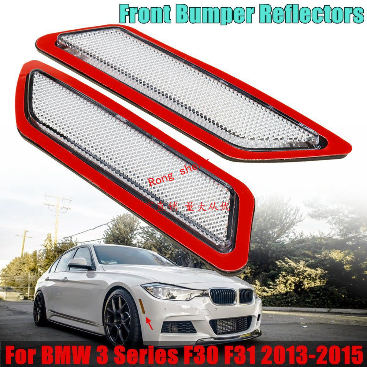 适用于宝马美规前杠灯反光器反射器侧边灯F10 F30 E92保险杠灯-阿里巴巴