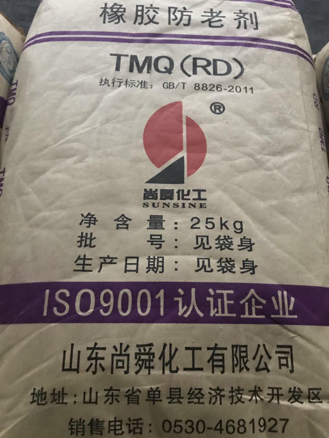 广州力本诚信经营国标橡胶防老剂TMQ（RD）防老剂TMQ送货到厂-阿里巴巴