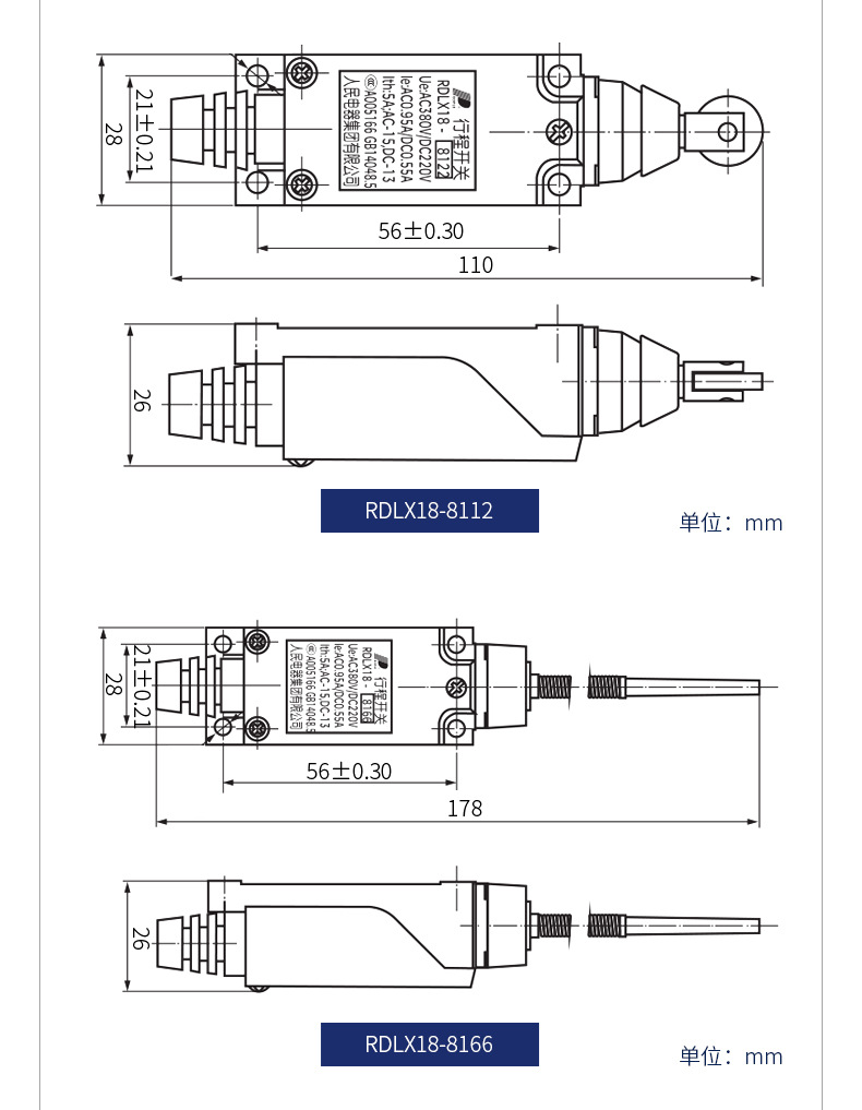人民电器行程开关RDLX18 ME8108 TZ8108 LXJM1-8108-阿里巴巴