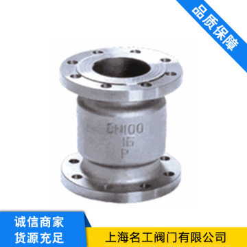 沪工名工阀门H42W-16P不锈钢法兰升降式止回阀-阿里巴巴
