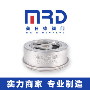 H71H/H71X/H71W型对夹升降止回阀国标美标专业制造20年各种材质-阿里巴巴