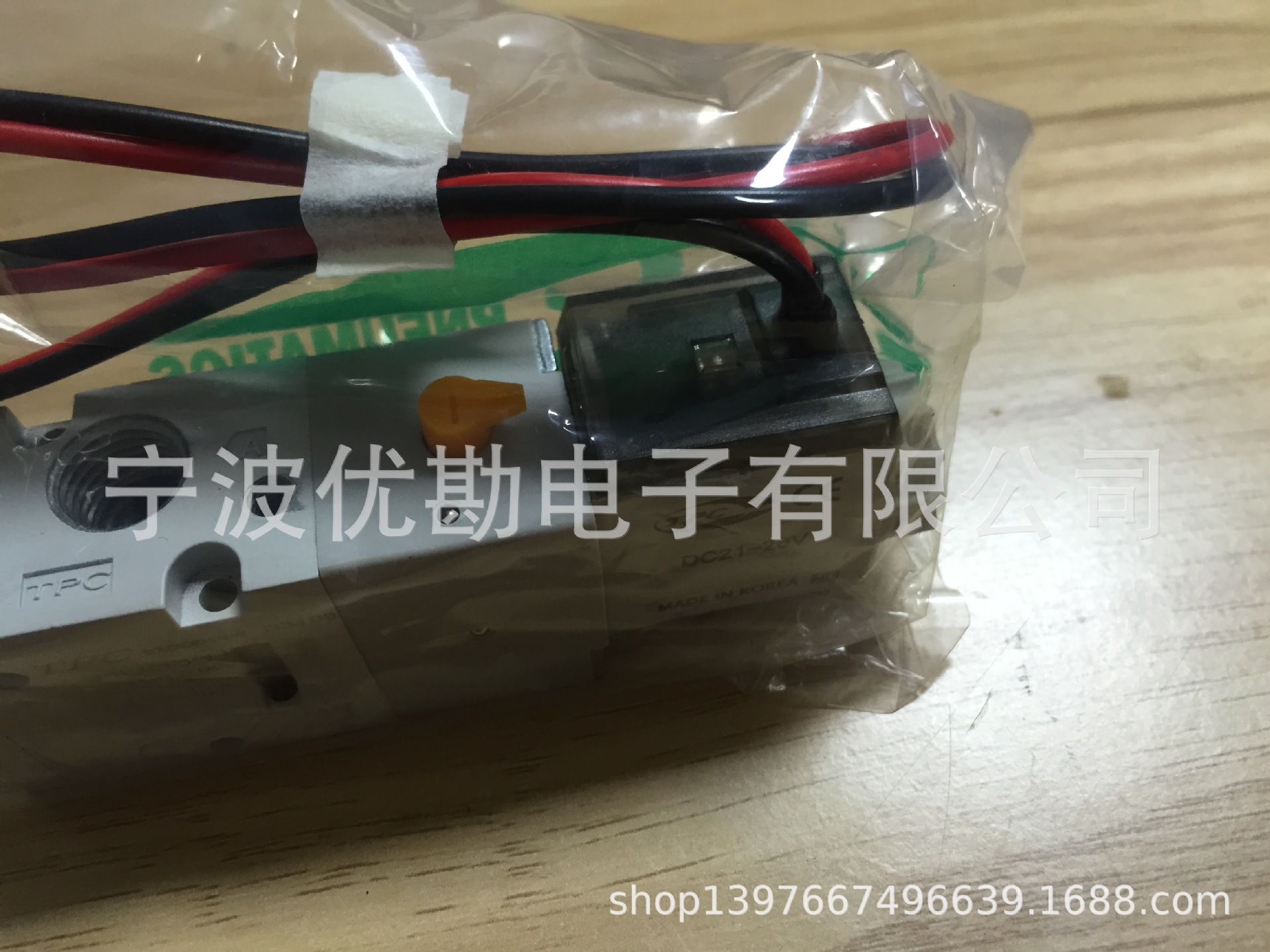 韩国TPC浙江总代理 供应两位三通 先导电磁阀RDS301-5G-02A-R3103-阿里巴巴