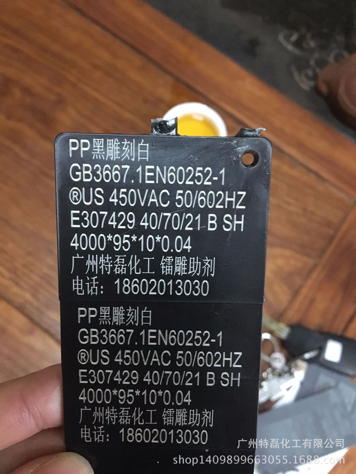 打标粉_激光镭雕助剂_改性塑料用激光镭雕助剂 打标粉 - 阿里巴巴