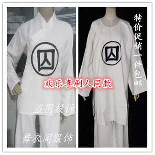 古装汉朝唐明清监狱囚服装/女装囚衣/古代囚犯服装/古代戏曲服装-阿里巴巴