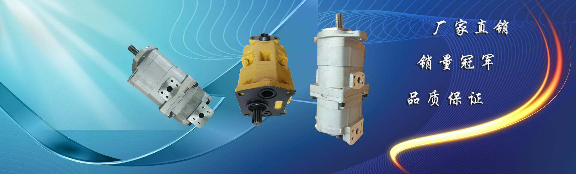 长治市华威液压有限公司_阿里巴巴旺铺