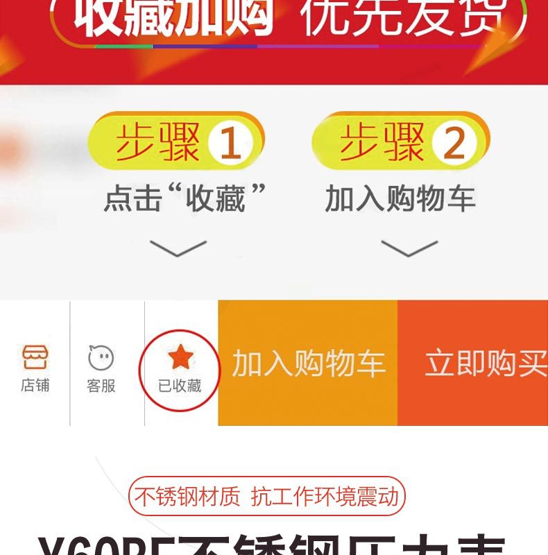 不锈钢压力表y60bf锅炉蒸汽压力表0-1.6mpa耐高温氨用真空负压表-阿里巴巴