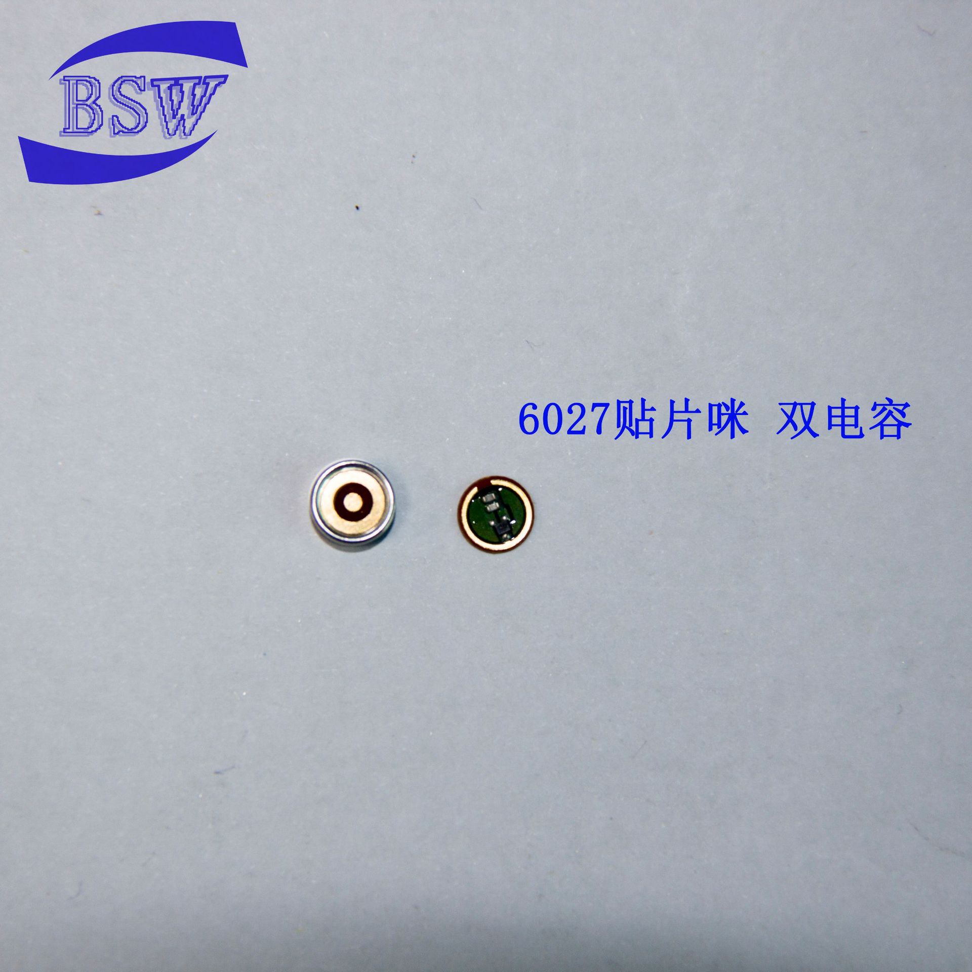 供应咪头6027贴片咪头耐高温背极式双电容咪头驻极体传声器麦克风-阿里巴巴