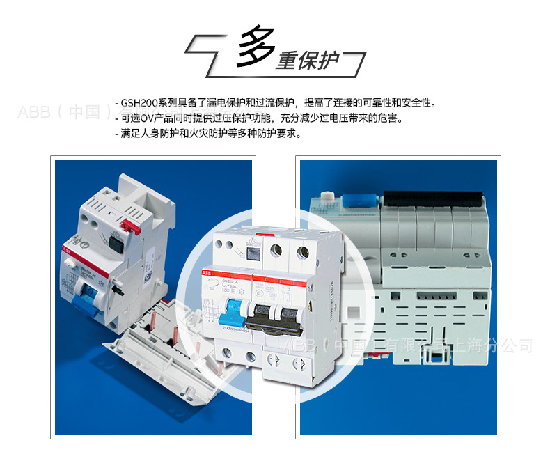 ABB正品微型断路器S200系列6KA4P四极100A空气开关C特性S204-C100-阿里巴巴