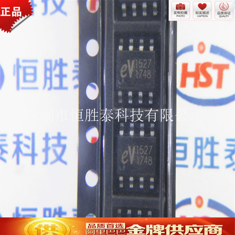 EV1527无线遥控器315/433MHz编码芯片 无线模块编码器芯片IC-阿里巴巴
