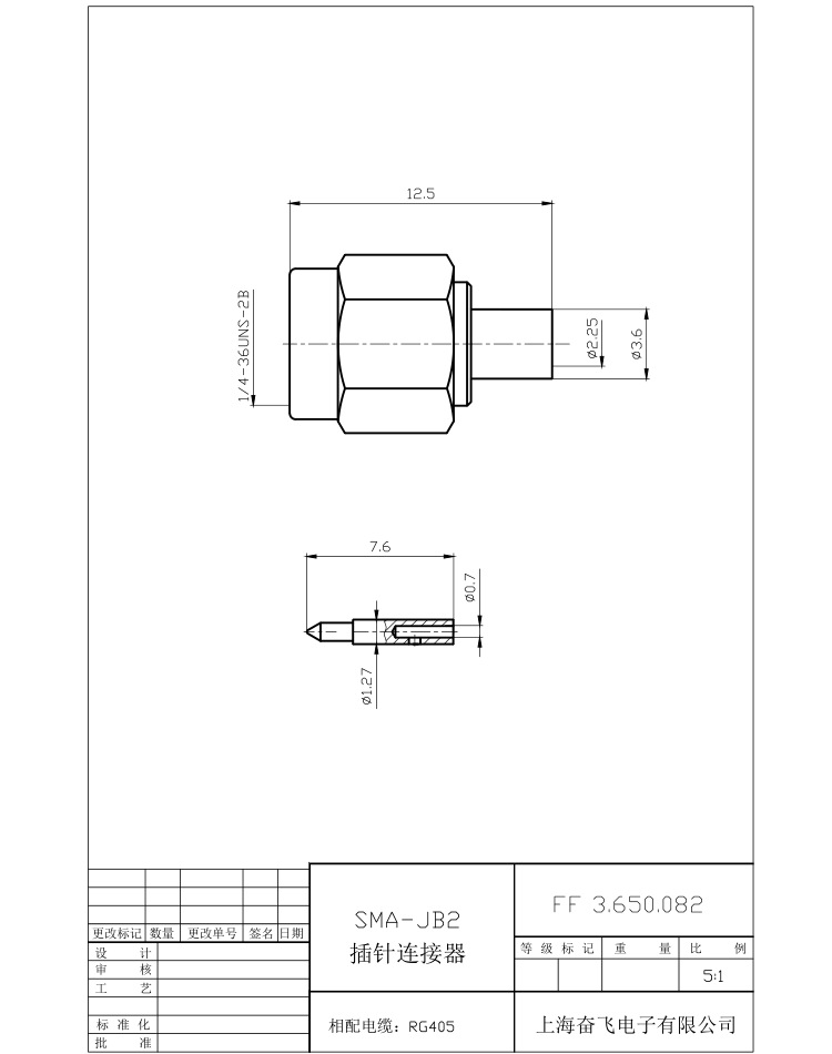 SMA-JB2 50欧SMA公头,用于-1.5-2半柔线,半刚线 RG405-阿里巴巴