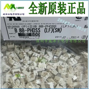 JST原装B8B-PHDSS(LF)(SN) 连接器-阿里巴巴