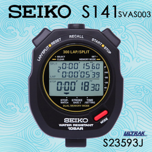 Seiko/精工秒表原装正品S141 S23593J SVAS003 300跑道防水计时器-阿里巴巴