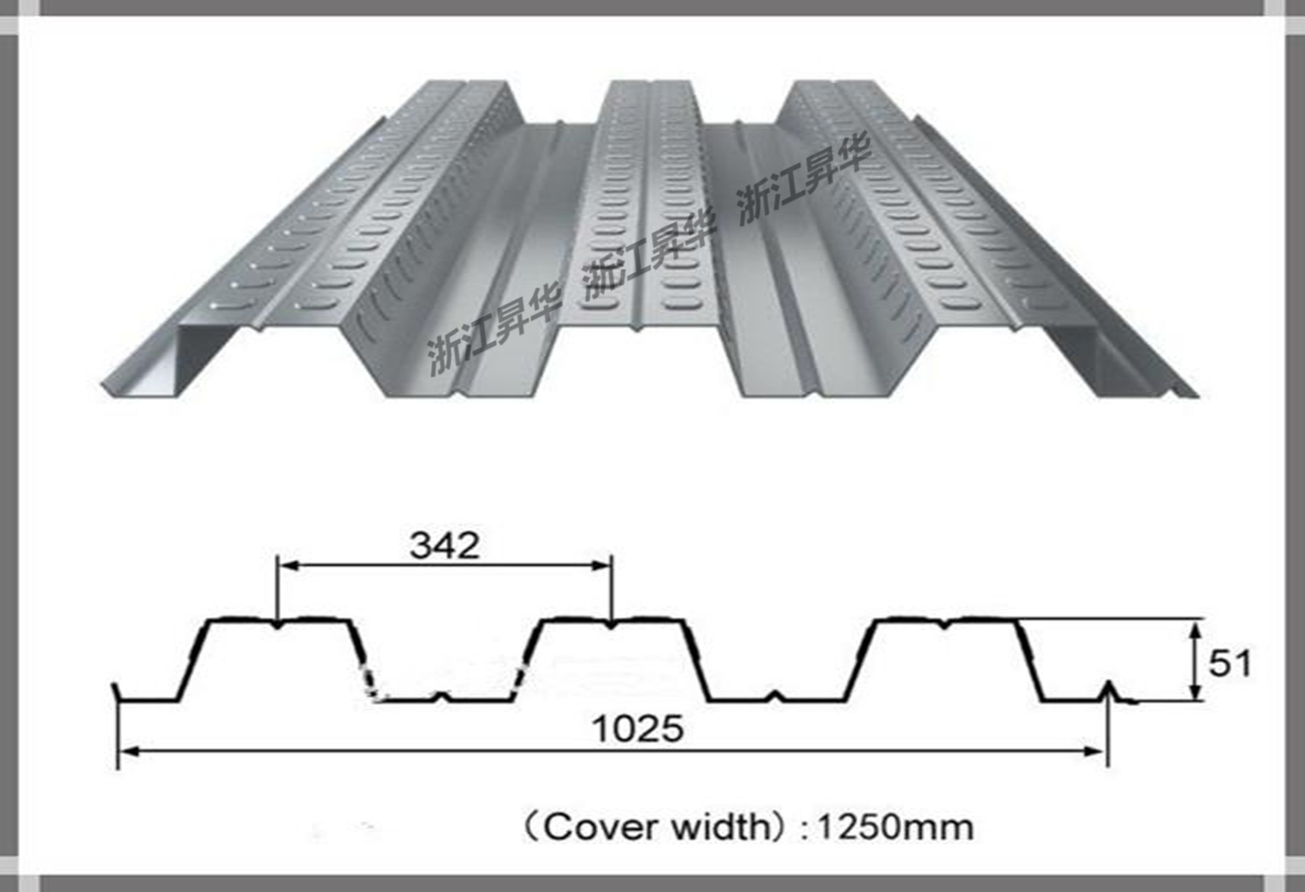 HB2-100钢筋桁架楼承板 宽度576或600型 TD3-120型 桁架楼承板-阿里巴巴