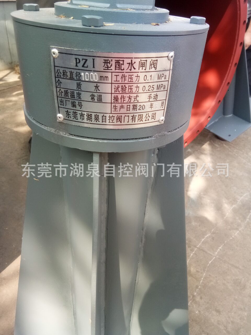 厂家直供PZI-500/PZI-600手动配水闸阀重型碳钢矿用配水闸阀-阿里巴巴