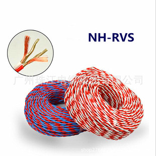 厂家直营珠江电缆NH-RVS-2x2.5平方耐火花线消防信号线铜芯双绞线-阿里巴巴